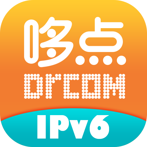 哆点IPv6助手 - 广州热点软件科技股份有限公司